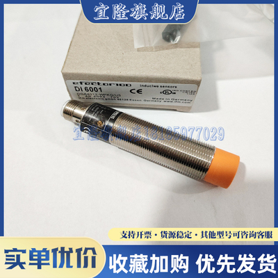 测速传感器速度开关速度监控器