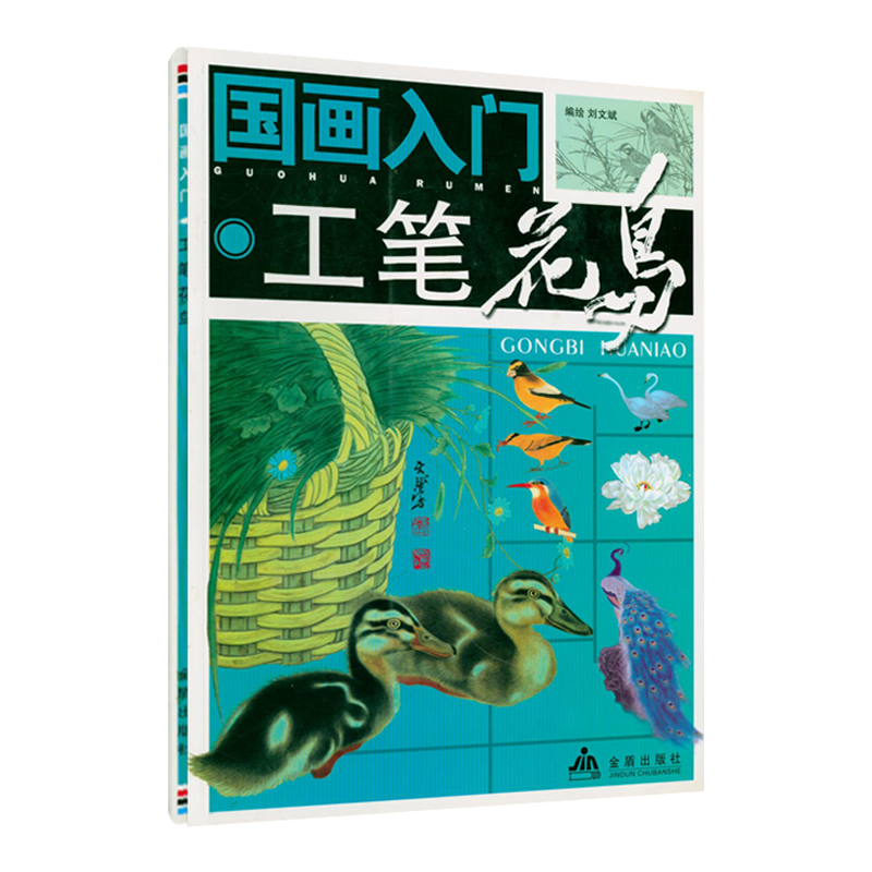Let's do Spelling 5-6岁英国小学一年级英语拼写练习册英文原版 Andrew Brodie Basics小学生教材学校课外 ...