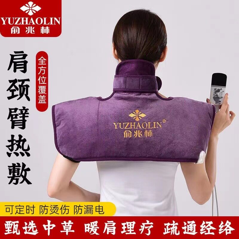 电加热理疗盐袋护肩脊椎护脖艾灸粗盐海盐热敷包颈肩大盐包理疗仪