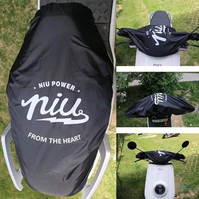 电动车防雨罩坐垫套防水防晒四季防尘罩FX/NXT座垫罩适用小黑牛