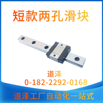 微型短型直线导轨双孔滑块IAD11 12 -H8 H10 H13 H16 -L60 75 120