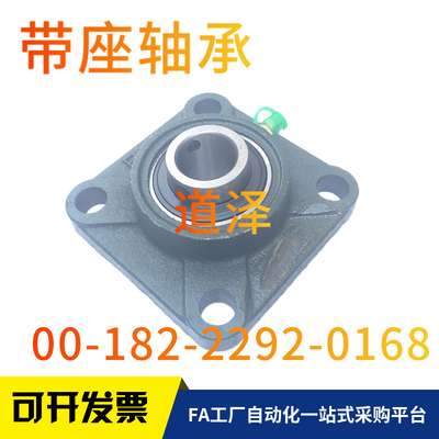 带座外球面轴承铸铁制BURS-12/15/17/20/25/30/35/40/45/BURS-50