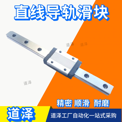 直线导轨SELBWZ SELBWL SELBW12 G L-80 110 140 170 200 230 260