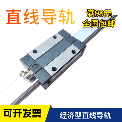 直线导轨C-ELGSA滑轨滑块低组装滚珠C-ELGW C-ELG15 20 25 30