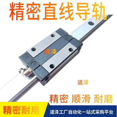 SXR33G-160/220/280直线导轨道泽