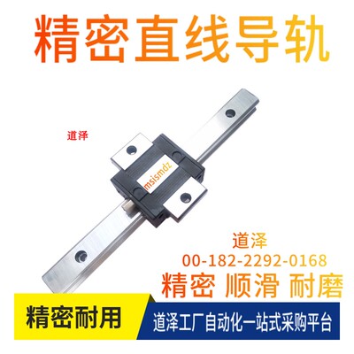 SVWT24GL-100直线导轨msismdz