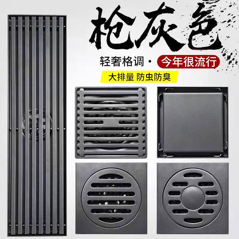 地漏枪灰色不锈钢防臭浴室卫生间长条淋浴厨房洗衣机重力防臭防虫