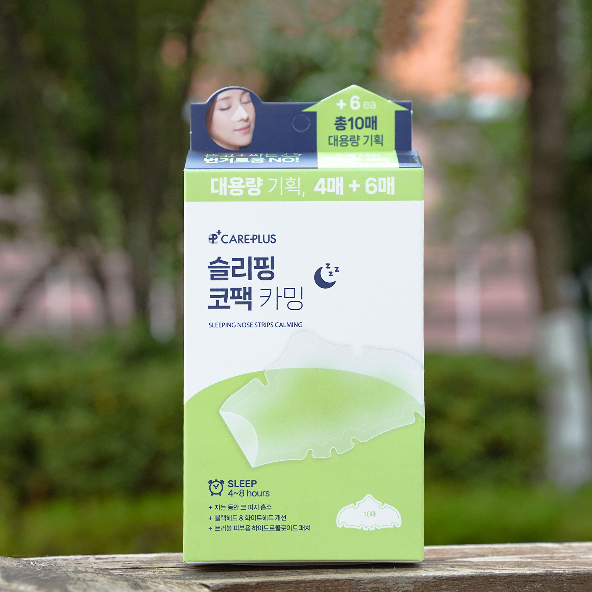 鼻贴 Oliveyoung睡眠鼻贴积雪草去油脂鼻贴careplus清扫黑头隐形