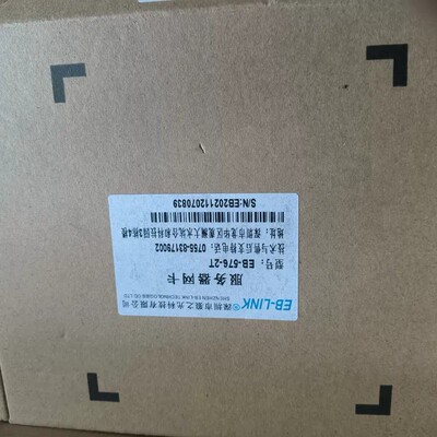 议价Eblink双网口千兆网卡，eb576t，双口网卡适合软路由