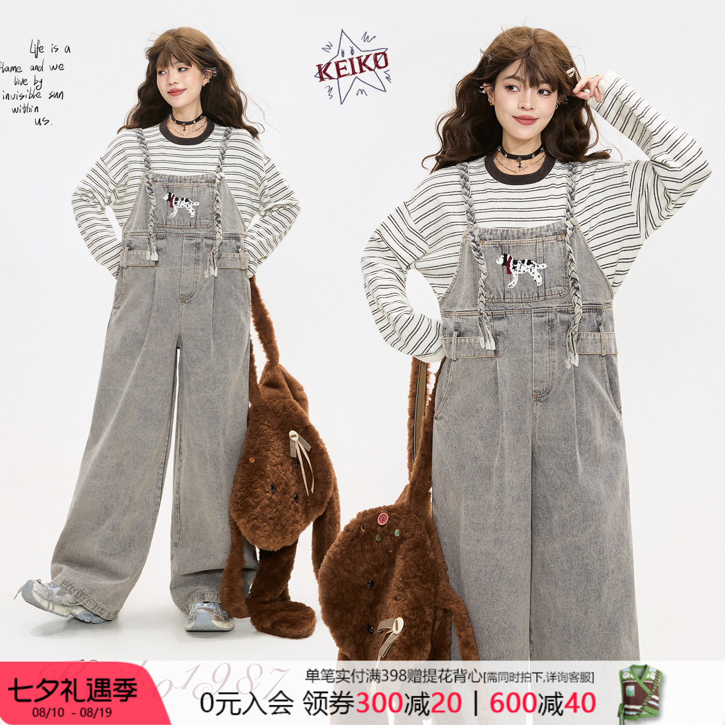 KEIKO [编织肩带] 设计感灰色背带牛仔裤秋季复古水洗直筒连体裤