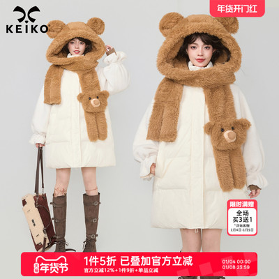 KEIKO奶系轻甜羊羔毛绒拼接棉服