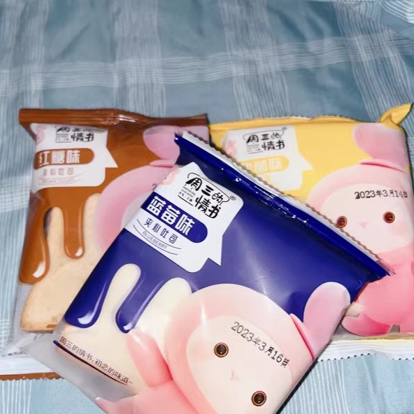 【优选】周三的情书蓝莓夹心吐司面包多种口味整箱早餐速食网红