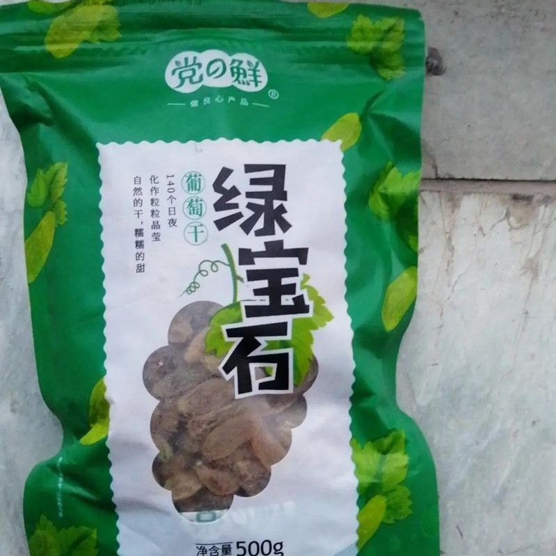 【优选】&Ss新疆吐鲁番大颗粒绿宝石葡萄干500g无籽无核自然风