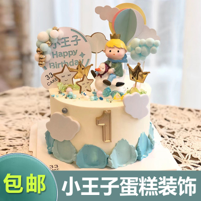 候鸟飞行小王子蛋糕装饰摆件骑海鸥鸟小男孩王子男生日蛋糕插件牌
