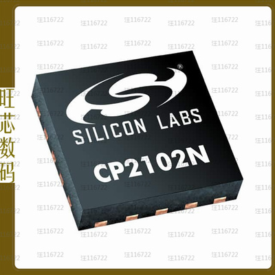EFM8BB21F16A-C-QFN20【IC MCU 8BIT 16KB FLASH 20QFN】