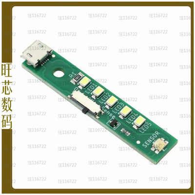 3562【KITRONIK USB LED STRIP WITH LIGH】