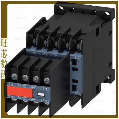 3RH22444BG40【CONTROL RELAY 4NO+4NC DC 125V RI】