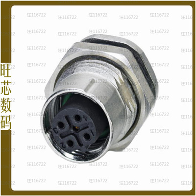 1553022【CONN RCPT FMALE 5POS GOLD SOLDER】