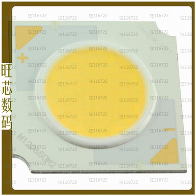 CLU721-1206C4-403M2K1【COB LED 4000K 80CRI 4750LM】