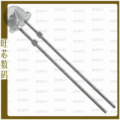 TSHG5510【EMITTER IR 830NM 100MA RADIAL】
