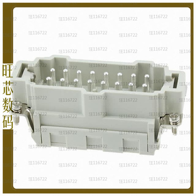 HE-016-MS【INSERT MALE 16POS CLAMP】