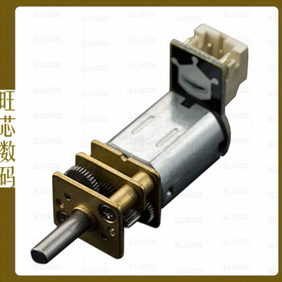 FIT0468【GEARMOTOR 5V- METAL W/CONN】