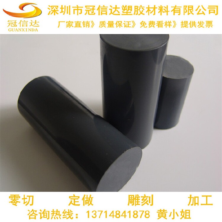进口灰色pvc棒 聚录乙烯棒耐酸碱棒80/100/120/150/180-400mm零切