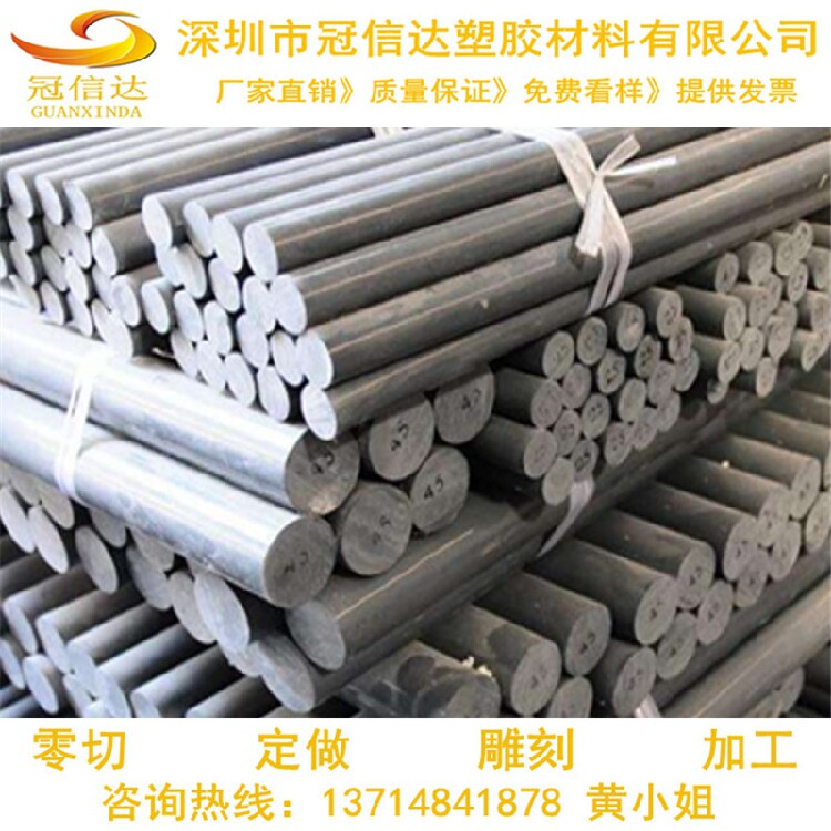 PVC棒 纯聚氯乙烯棒材 深灰色 浅灰色PVC棒料 耐酸碱UPVC棒材A级