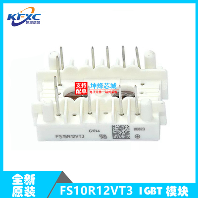 FS10R12VT3IGBT模块电子元件