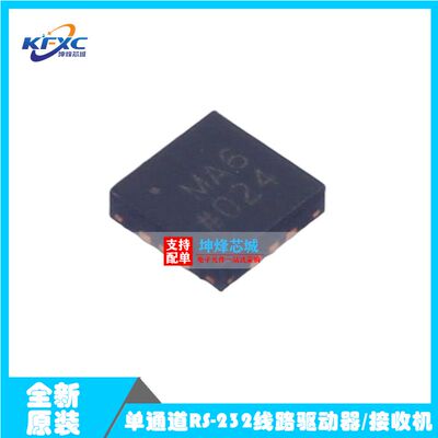 全新原装 ADM3101EACPZ-250R7 LFCSP12 丝印MA6 缓冲器驱动器IC