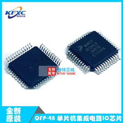 MWCT1012VLF 封装QFP-48 单片机集成电路IC芯片 全新原装