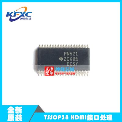 全新芯片 TPD12S521 TPD12S521DBTR PN521 TSSOP38 HDMI接口处理