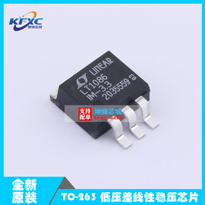 全新原装LT1086IM-3.3 LT1086IM-3.3#PBF 集成电路 封装TO263