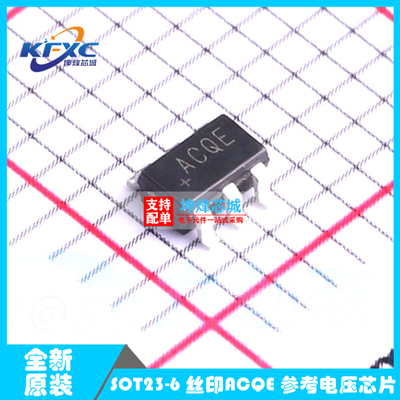 MAX6071BAUT25 MAX6071BAUT25+T ACQE MAX6071BAUT25+芯片可拍