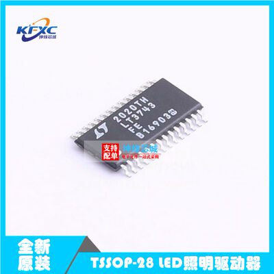 LT3743EFE#PBF 丝印LT3743FE 封装TSSOP28 全新原装降压LED驱动器
