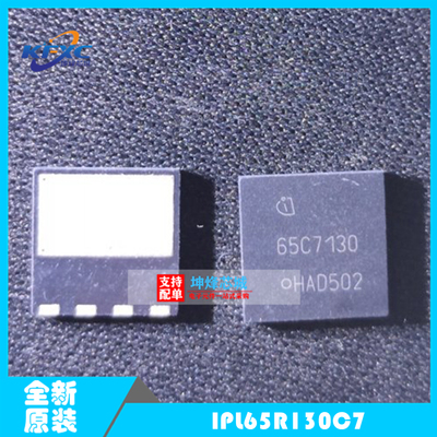 IPL60R650P6S TDSON-8 场效应管(MOSFET) 全新原装正品