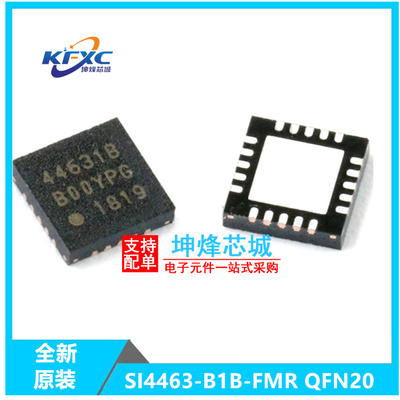 SI4463-B1B-FMR全新现货