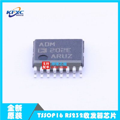 原装 ADM202EARUZ-REEL7 ADM202E TSSOP16 贴片 RS232收发器芯片