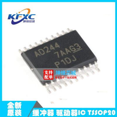 丝印全新原装进口缓冲器