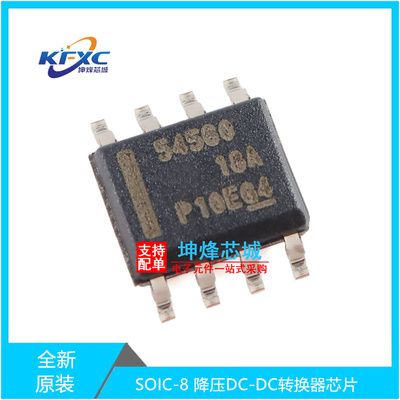TPS54560DDAR全新现货芯片