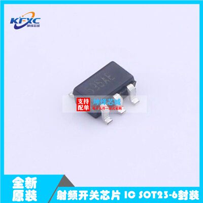 HMC595AETR 射频开关芯片 丝印595AE 贴片SOT-23-6 原装