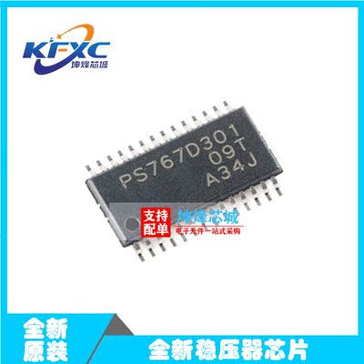 稳压器芯片TPS767D301PWPR