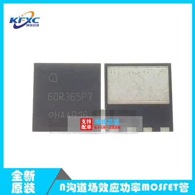 60R365P7全新原厂IPL60R365P7AUMA1 MOSFET IC芯片VSON-4