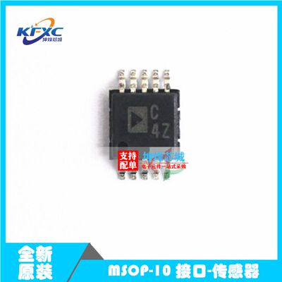 全新原装现货 AD7150BRMZ-REEL 丝印C4Z 贴片 MSOP-10 传感器ic