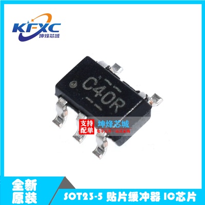 原装正品 SN74LVC1G240DBVR 丝印C40R 贴片 封装SOT23-5 逻辑芯片