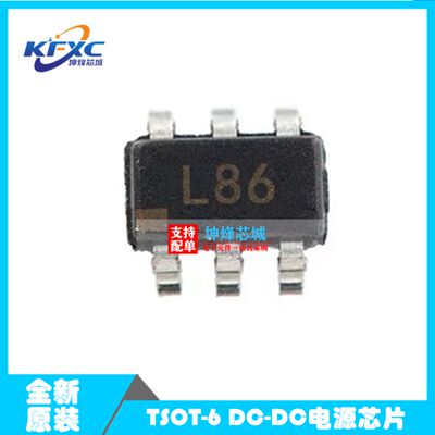 IC集成电路芯片全新原装现货