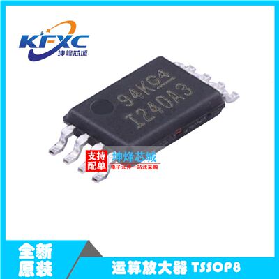 全新原装 INA240A2 INA240A1 INA240A3 INA240A4 PWR I240 芯片IC