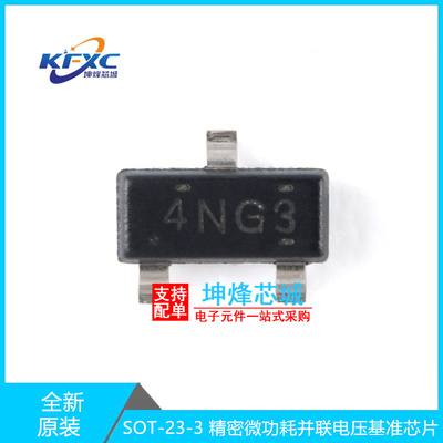 LM4040A25IDBZR全新现货