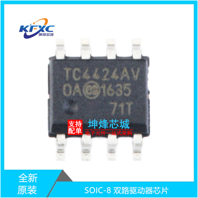 TC4424AVOA713全新现货