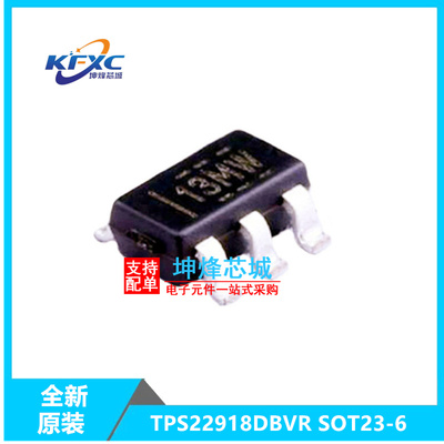 TPS22918DBVR全新现货芯片